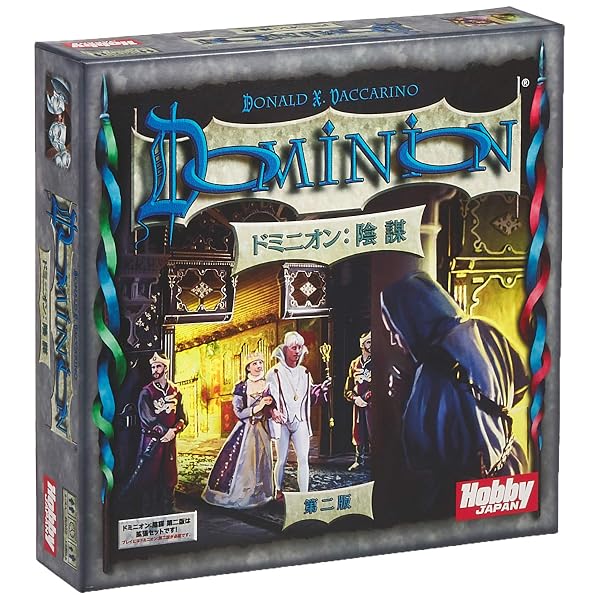 ホビージャパン(HobbyJAPAN) ドミニオン:陰謀 第二版 日本語版ブランドホビージャパン(HobbyJAPAN)色マルチカラーモデル商品説明【商品概要】【プレイ人数】2～4人用【対象年齢】14歳以上【プレイ時間】約30分【商品説明】...