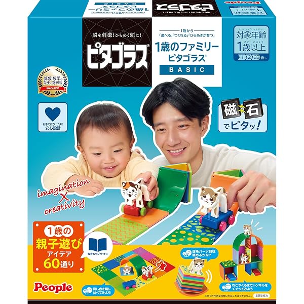 ピープル 1歳のファミリーピタゴラス 親子で一緒に遊びたいなら PGS-159ブランドピープル色ファミリーピタゴラスモデル商品説明【商品概要】対象年齢:1歳以上[セット内容]21パーツ+あそびガイド　[パッケージサイズ]W260×D75×H...