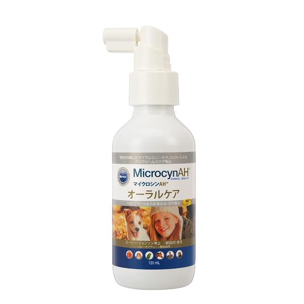 マイクロシンAH オーラルケア 120ml 犬猫 うさぎ 口臭対策 デンタルケア スプレー アルコールフリー なめても安心ブランドMicrocyn色ペットモデル7502273995180商品説明【商品概要】01：歯垢や歯石の原因となるバイオ...