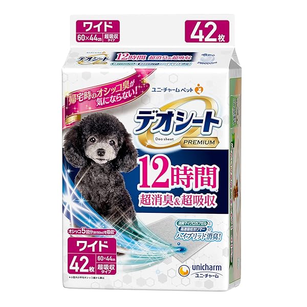 デオシート PREMIUM ワイド 犬用トイレシート 42枚 犬ブランドデオシート色白色モデル4520699660904商品説明【商品概要】長時間のお留守番でもニオイ・モレ安心！【商品説明】【商品詳細】ブランド：デオシート商品種別：犬用トイ...