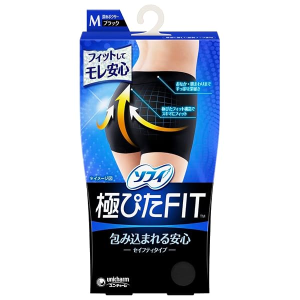 ソフィ Sofy ユニセックス大人 ボクサー セイフティフィット M ブラックブランドソフィ色ブラックモデル4903111317806商品説明【商品概要】すっぽり包む、深ばきボクサータイプ 通気性・伸縮性に優れた素材で、フィット&軽やかなは...