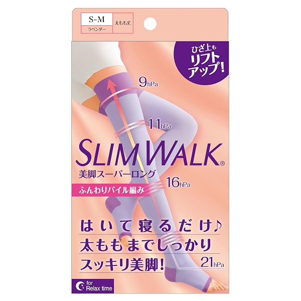 着圧ソックス スリムウォーク 美脚 スーパーロング S-M ラベンダー 就寝用 着圧 ソックス AskDoctors 太もも 足裏 アーチサポートブランドスリムウォーク色ラベンダーモデルPH799商品説明【商品概要】【スリムウォークとは】ス...