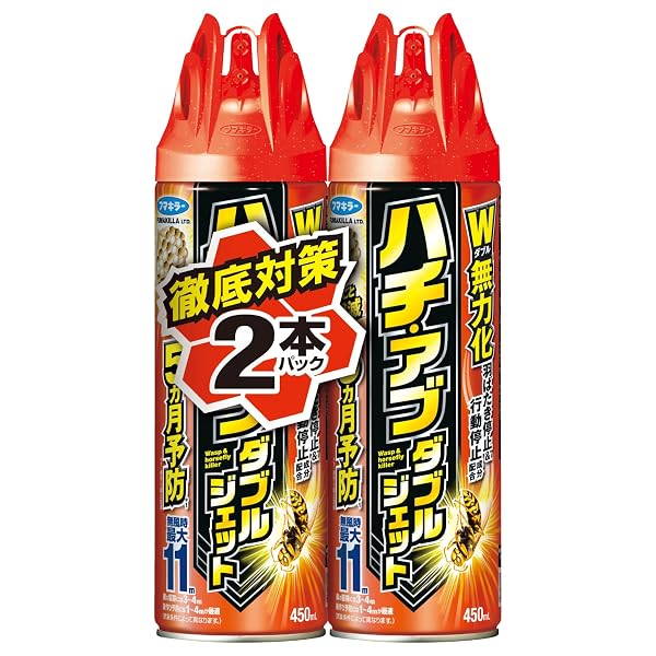 フマキラー ハチ スズメバチ 駆除 対策 スプレー 450ml×2個 ハチ・アブ バズーカジェット 【羽ばたき停止&行動停止成分配合】巣ごと退治 巣作り阻止 最大12m 離れて退治 速効 行動停止【まとめ買い 】ブランドフマキラー色レッドモ...