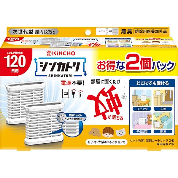 シンカトリ 次世代型 屋内蚊取り 電源（電池 電気）不要 120日 セット 無臭 2個パックブランド金鳥色オフホワイトモデル4987115250062商品説明【商品概要】次世代型屋内蚊取り。電源不要！部屋に置くだけ蚊が落ちる。1日12時間使...
