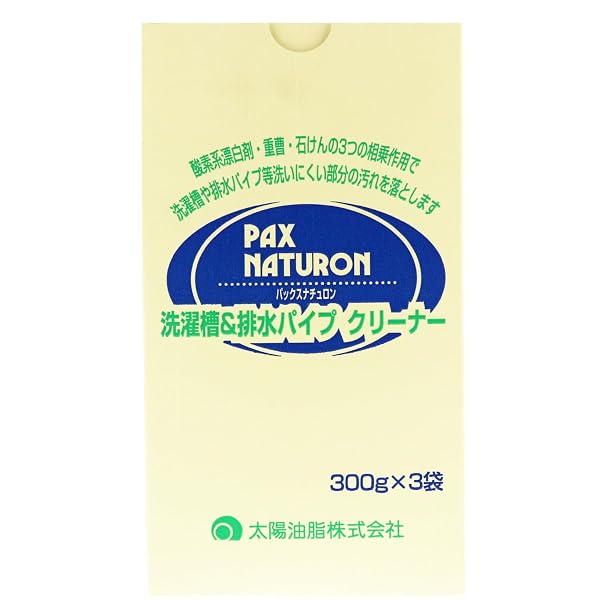 PAX NATURON(パックスナチュロン) 洗濯槽&排水パイプクリーナー ( 300g × 3袋 / 無添加 ) 洗濯槽クリーナー 排水パイプクリーナー ( 酸素系漂白剤 / 重曹 / 石けん ) 太陽油脂ブランドPAX NATURON(...