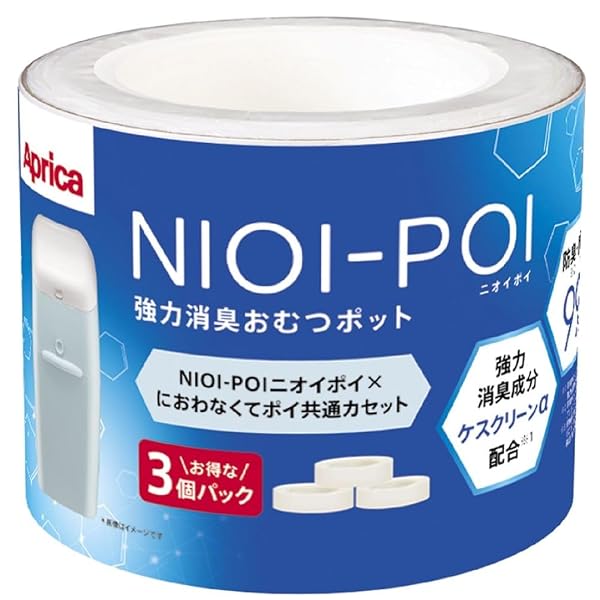 Aprica(アップリカ) 【純正品】 強力消臭おむつポット ニオイポイ×におわなくてポイ共通カセット 3個パック (おむつ処理ポット用取り替えカセット3個入) (ホワイト) 2195793ブランドAprica(アップリカ)色ホワイトモデル...
