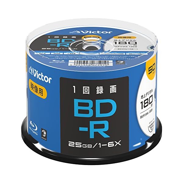 ビクター(Victor) 1回録画用 ブルーレイディスク BD-R VBR130RP50SJ2 (片面1層/1-6倍速/50枚) ホワイトブランドビクター(VICTOR)色ホワイトモデルVBR130RP50SJ2商品説明【商品概要】品種:録...
