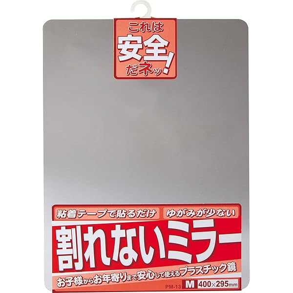 東プレ(Topre Corporation) 鏡 割れないミラー 40×29.5cm PM-13ブランド東プレ(Topre Corporation)色ミラーモデルPM-13商品説明【商品概要】本体サイズ:40×29.5×0.5cm本体重量:...