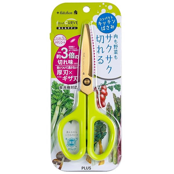プラス キッチンバサミ ストレスのない切れ味 フィットカットカーブ 洗えるチタン アップルグリーン 35-205ブランドPLUS(プラス)色グリーンモデルBHI1102商品説明【商品概要】メーカー品番:SC-175STWカラー:アップルグリ...