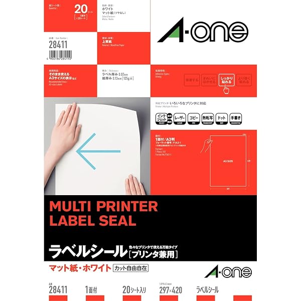 エーワン ラベルシール A3 ノーカット 20シート 28411ブランドA-one色ホワイトモデル28411商品説明【商品概要】マット紙・ホワイト/材質:上質紙/標準総厚み:129g/m2(0.13mm)/ラベル厚み:0.07mmA3判 1...