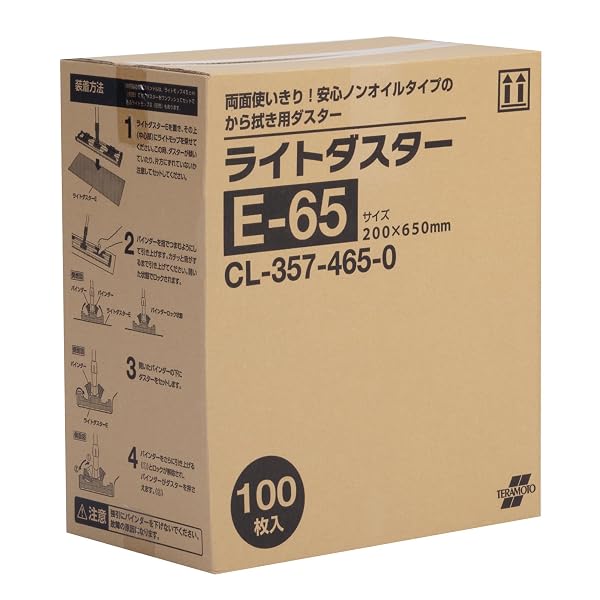 テラモト(TERAMOTO) ライトダスター E-65 (100枚入) モップ幅60cm 業務用ブランドテラモト(TERAMOTO)色ホワイトモデルCL3574650商品説明【商品概要】モップ本体は別売りのライトモップ・ライトモップ2をご使...