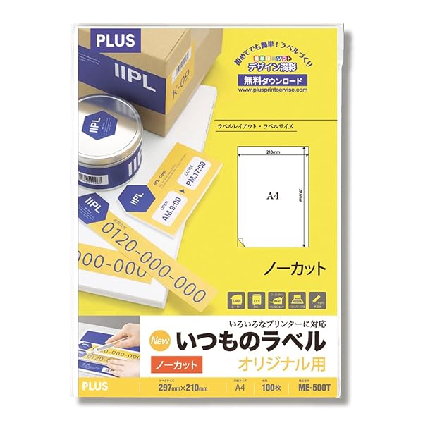 プラス ラベル いつものラベル FSC認証紙 ノーカット 100枚 ME-500T 48-630ブランドPLUS(プラス)色ホワイトモデルME-500T 48-630商品説明【商品概要】FSC認証紙を採用。「適切に管理された森林」に由来する...