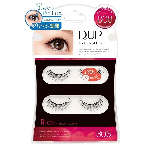 ディーアップ アイラッシュ RICH 808 (2ペア)ブランドD-UP(ディーアップ)色ブラックモデル4946324034344商品説明【商品概要】たっぷりボリュームで瞳を大きく見せるつけまつげ毛束感にこだわったインパクトアイラッシュ弾力...