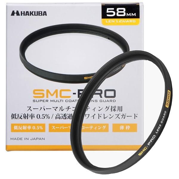 ハクバ HAKUBA 58mm レンズフィルター 保護用 SMC-PRO レンズガード 高透過率 薄枠 日本製 CF-SMCPRLG58ブランドハクバ色モデルCF-SMCPRLG58商品説明【商品概要】写りに影響を与えない透明度で常につけて...