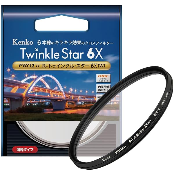 ケンコー(Kenko) クロスフィルター PRO1D R-トゥインクル・スター 6X (W) 82mm 6本クロス効果 夜景・イルミネーション・光の演出に 828229ブランドケンコー(Kenko)色モデル828229商品説明【商品概要】点...