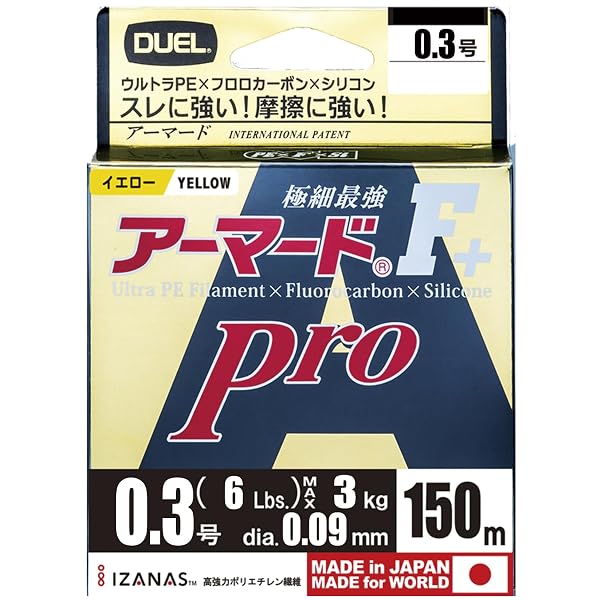 DUEL(デュエル) PEライン 0.3号 アーマード F+ Pro 150M 0.3号 GY ゴールデンイエロー H4080-GYブランドDUEL(デュエル)色イエローGY:ゴールデンイエローモデルH4080-GY商品説明【商品概要】素材...