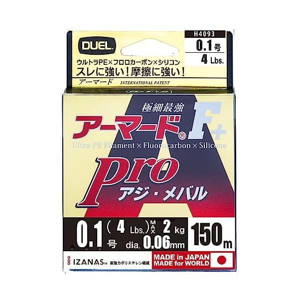 DUEL(デュエル) PEライン 0.1号 アーマード F+ Pro アジ・メバル150M 0.1号 ライトピンク アジ・メバル H4093ブランドDUEL(デュエル)色ライトピンクモデルH4093商品説明【商品概要】素材:PE/全長:15...
