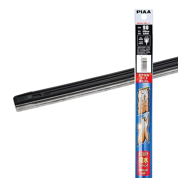 PIAA(ピア) ワイパー替えゴム 400mm エクセルコート シリコンゴム 1本入 呼番90 ELR40ブランドPIAA(ピア)色モデルELR40商品説明【商品概要】PIAA ワイパー ブレード 雨用[替えゴム] ― エクセルコートシリー...