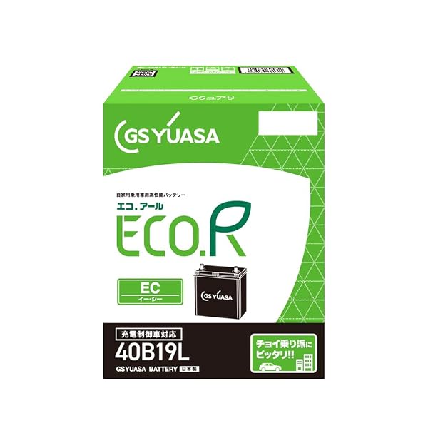 GSユアサ (ジーエスユアサ) ECO.R EC 40B19L 国産車バッテリー 充電制御車対応 GS YUASA 2024年モデルブランドGSユアサ(ジーエスユアサ)色ブラックモデルEC-40B19L-EA-N商品説明【商品概要】20時間...