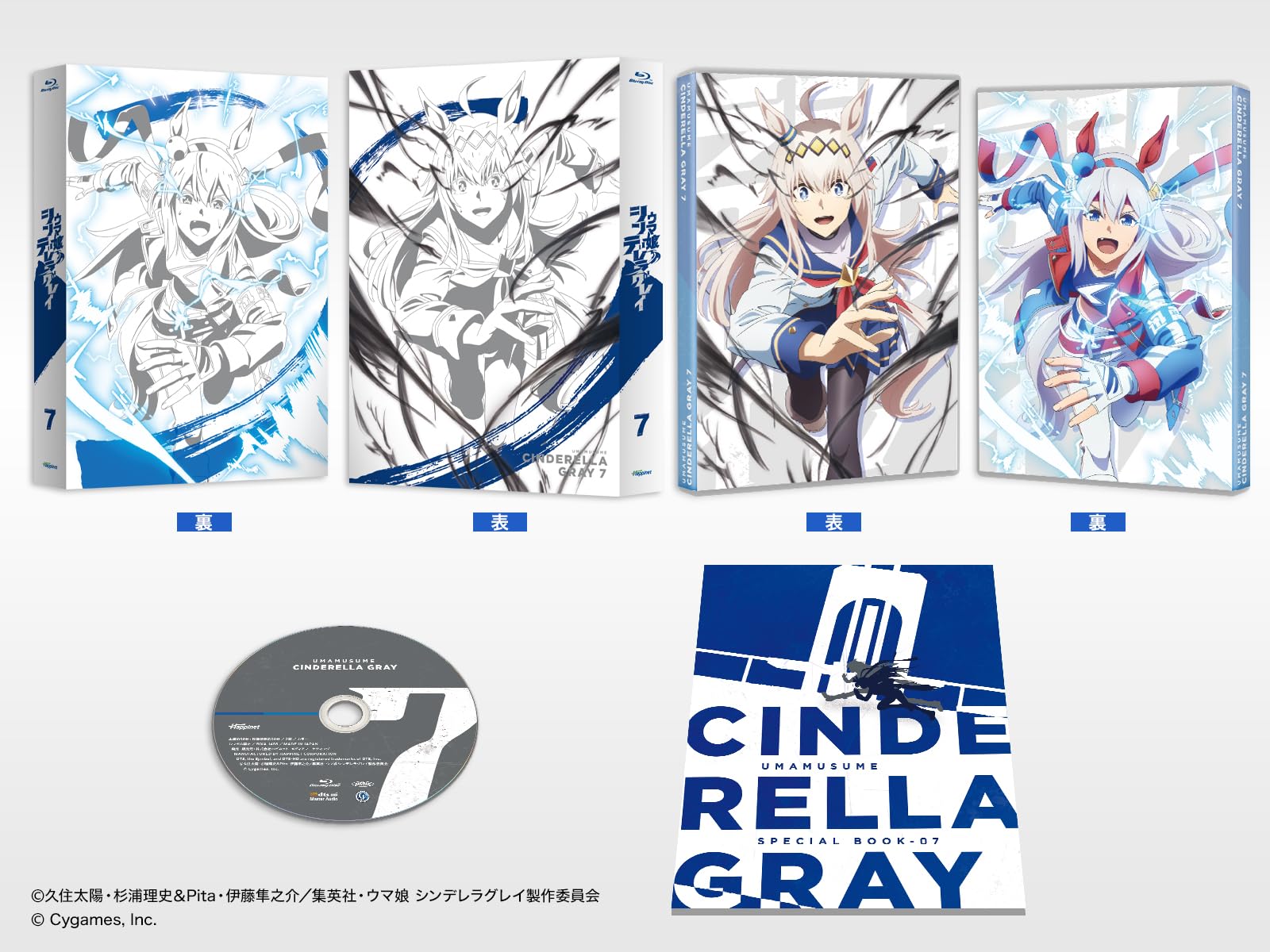 ウマ娘 シンデレラグレイ 7 豪華版 [Blu-ray]ブランドHappinet色モデル商品説明【商品概要】豪華版【商品説明】【商品詳細】ブランド：Happinet商品種別：アニメ商品名：ウマ娘 シンデレラグレイ 7 豪華版 [Blu-ra...