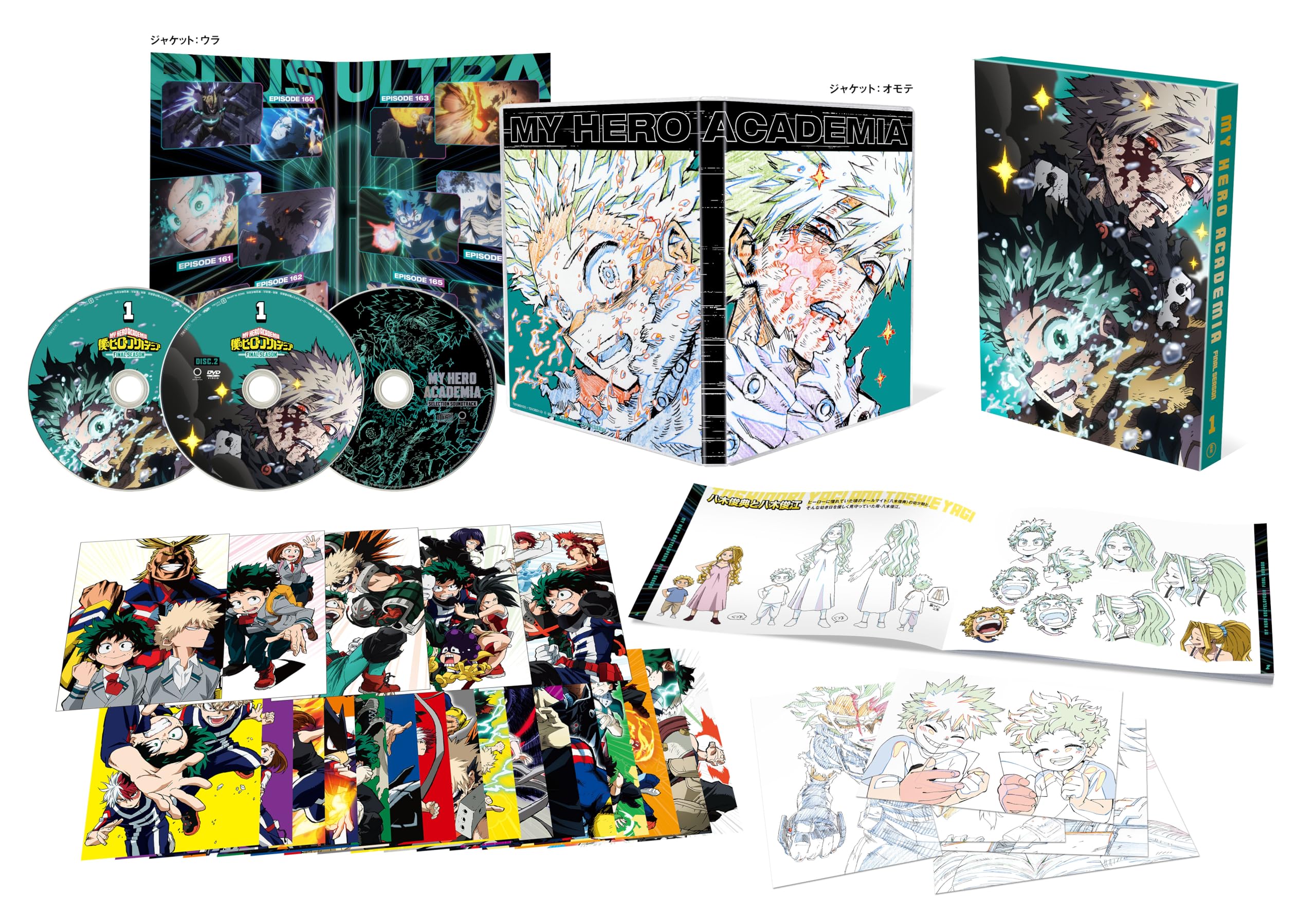 『僕のヒーローアカデミア』FINAL SEASON　Vol.1 [DVD]ブランド東宝色モデル商品説明【商品概要】特典なし【商品説明】【商品詳細】ブランド：東宝商品種別：アニメ商品名：『僕のヒーローアカデミア』FINAL SEASON　Vo...