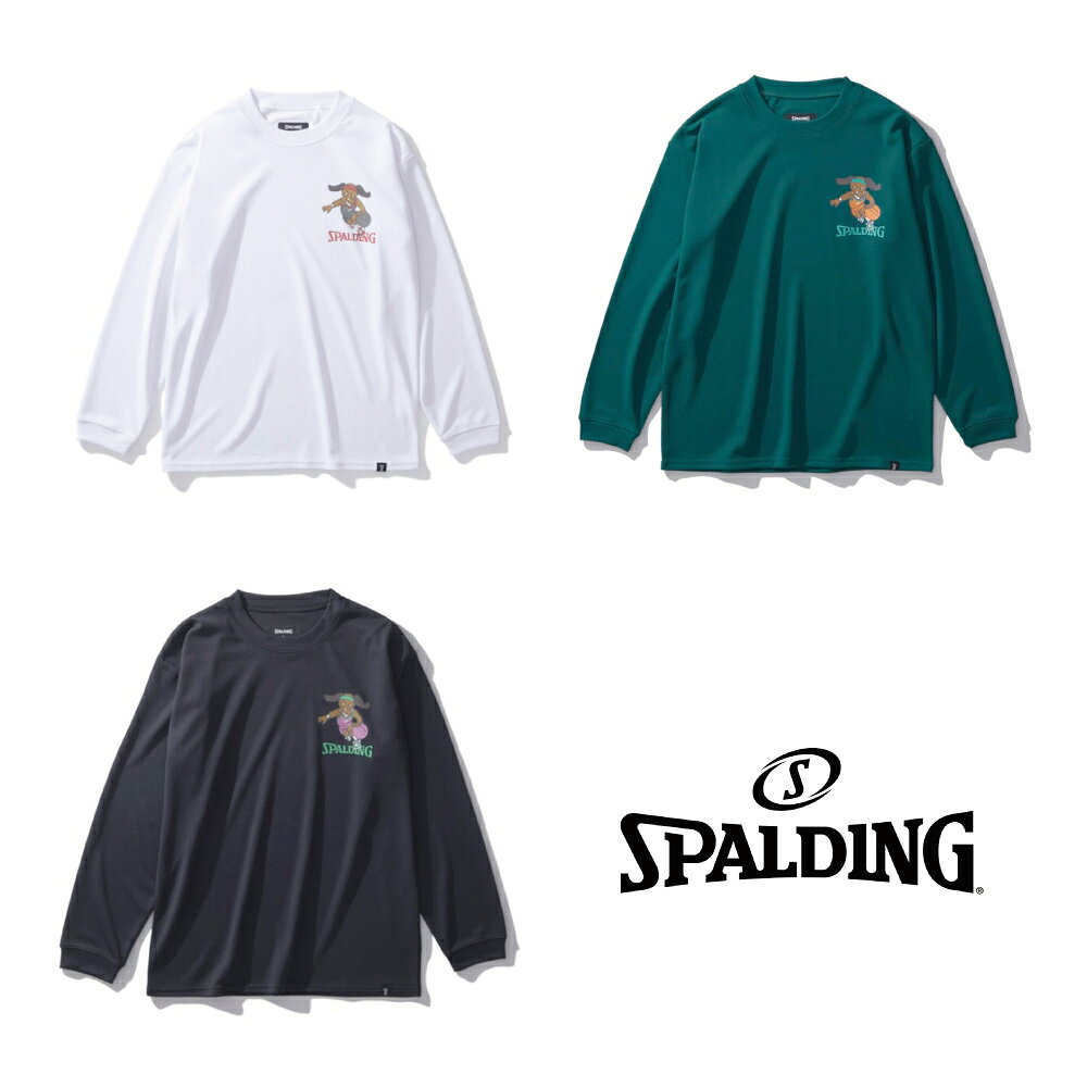 SPALDING SJT24163 ジュニア ロングスリーブ Tシャツ レッツ プレイ フープス ●素材：ポリエステル100％ ●サイズ：130,140,150,160cm ●カラー：ホワイト、スパイク、ブラック ●生産国：中国 ●機能：吸...