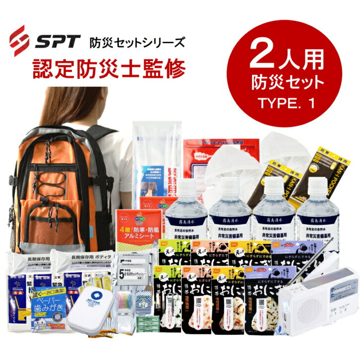 商品情報尾西のおにぎり　昆布名称：アルファ―米原材料名：うるち米（国産）、塩昆布（たん白加水分解物、昆布、食塩）/調味料（アミノ酸等）、甘味料（ソルビトール、甘草）、カラメル色素、増粘多糖類内容量：42g賞味期限：別途ラベルに記載保存方法：...