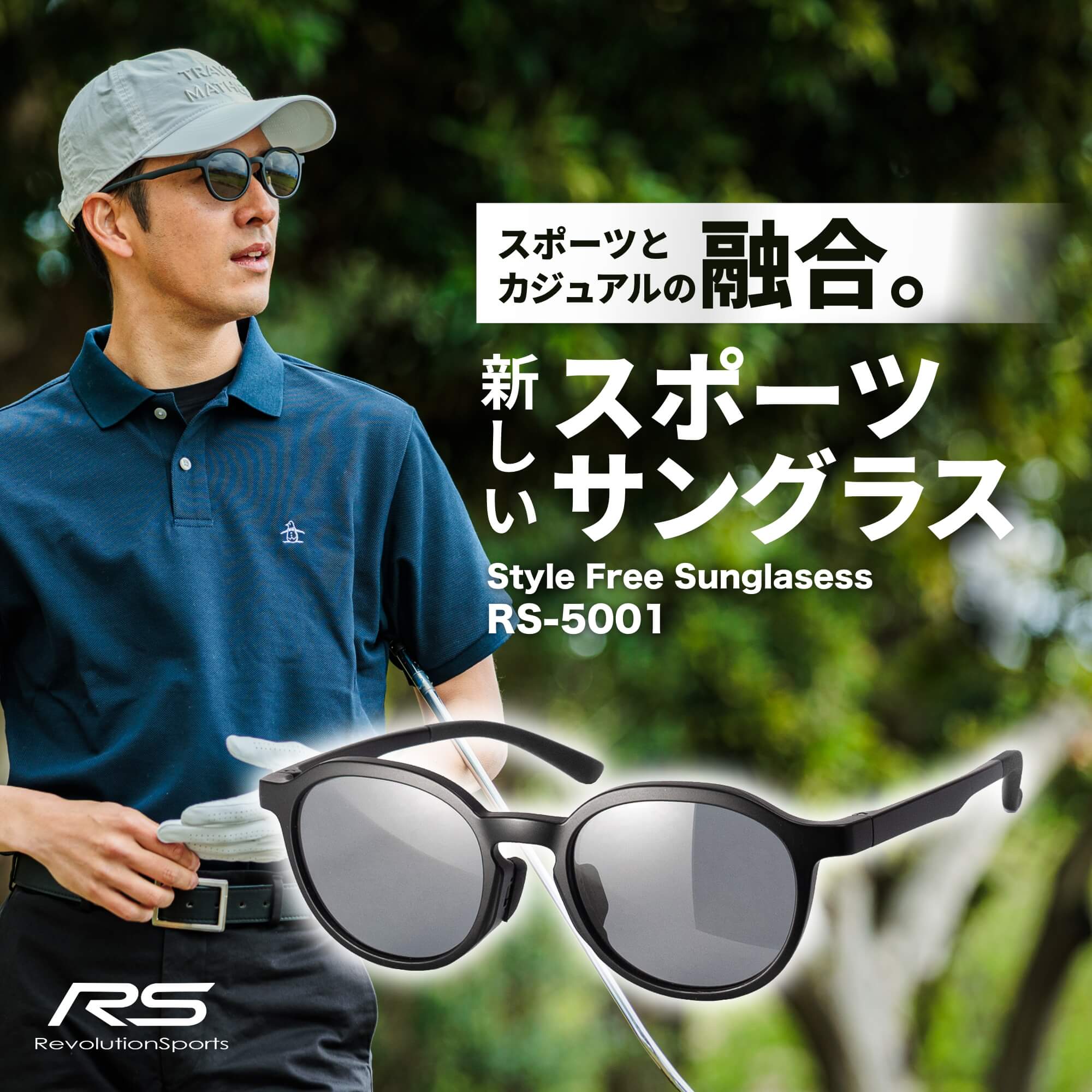 ■FAQ よくあるご質問 Q：紫外線はカットしますか？ A：はい、UV-A、UV-Bともに99.9％以上カットします。 （日本眼鏡普及光学器検査協会にて検査済） Q：サイズはどのぐらいですか？ A：ほとんどの大人の方にかけていただけるよう、...