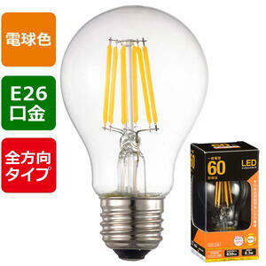 ※メーカー在庫限りのため完売の場合はご了承ください。 LED電球フィラメントタイプ電球 クリア（60形相当/830lm/電球色/E26/全方向配光310°） ■品番： 06-3463 ■型番：LDA6L C6 ■JANコード： 497127...