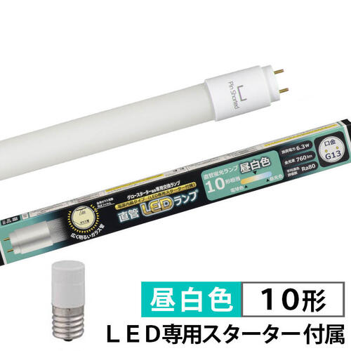 ※メーカー在庫限りのため完売の場合はご了承ください オーム電機 直管形LEDランプ（10形/760lm/昼白色） ■品番：06-3532 ■型番：LDF10SS・N/6/7-U ■JANコード： 4971275635326 【特　徴】 ●電...