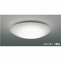 ※メーカー在庫限りのため、完売の場合はご了承ください。 AH48924L コイズミ(KOIZUMI) AH48924L シーリングライト(電球色＋昼光色)　8畳 4906460615241 シーリング 仕様 ランプ LED 部位・材質・色・...
