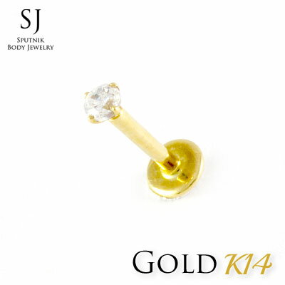 14金製 インターナルラブレット ボディピアス。 立爪ジュエルがゴールドをより一層 高級感のあるい逸品に。 トラガス 軟骨 耳たぶ 着ける場所を選びません。 ワンランク上のボディジュエリーを。 ご自身へのご褒美、記念日のギフトなどに最適。 ...