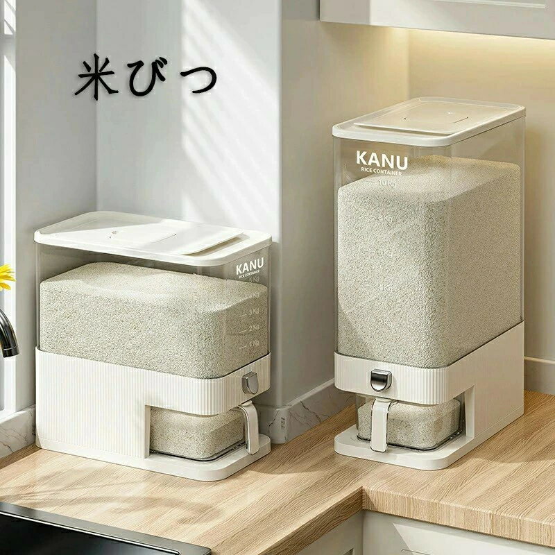 ドライフードコンテナディスペンサー：フードディスペンサーは、ドライフードを保管および配布し、オンデマンドのディスペンスを容易にし、食品の衛生状態を維持するように設計されています。 完璧な品質の素材：全粒穀物貯蔵ボックスは高品質のPPでできて...