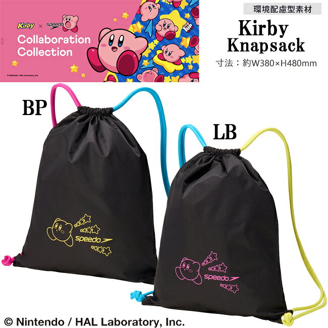 ・メーカー希望小売価格はメーカー商品タグに基づいて掲載しています。 ≫DELIVERY 【配送について】 ※ 詳しくは、こちらをご確認下さい。 ≫COMMENT ○軽量でシンプルなナップサック（リュック）です。 ○環境配慮型素材を採用。はっ...