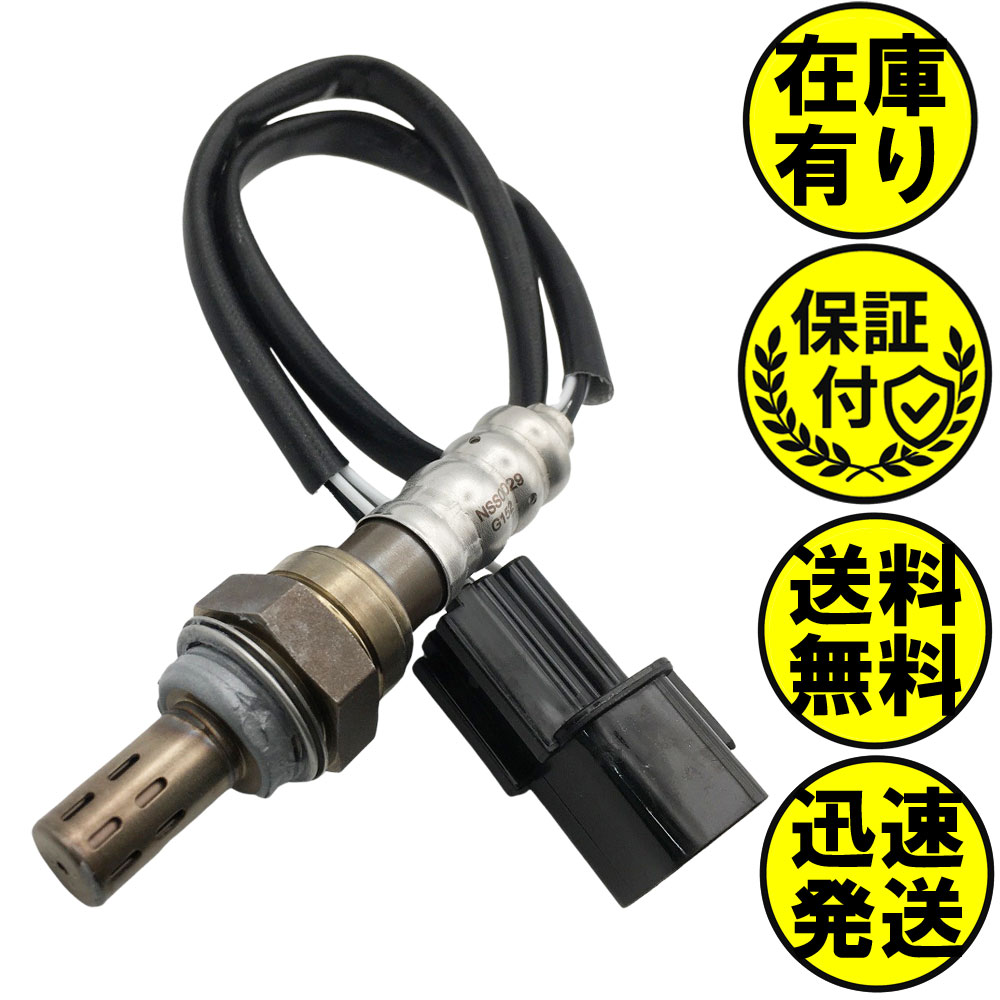 クリッパーリオのU71W U72Wに対応したO2センサー ターボ車用です。この製品は、車両の排気ガスを効率的に管理し、エンジンの性能を最適化します。高品質な素材を使用しており、耐久性に優れています。ポン付けで取り付けも簡単で、車両のメンテナ...