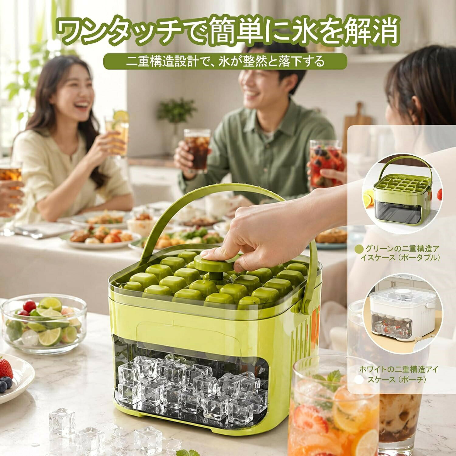 製氷皿 製氷機 透明製氷器 ワンプッシュ！氷が取れる 25マス製氷皿*2個 大容量 最大50個製氷 フタ付き 防塵防臭 取っ手付き アイスボックス アイススコップ付き アイストレー 家庭用 ウイスキー ジュース お茶 お酒 冷凍保存 キャン...