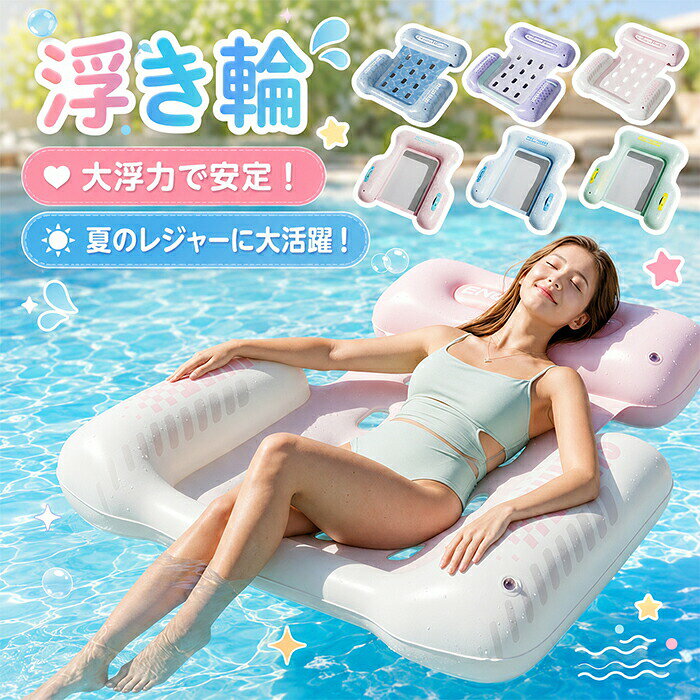 9商品情報素材/材質PVCサイズ/寸法サイズ：約110*105cmその他説明製造元：中国納期商品ページの納期（選択肢ところに書いております）で発送予定、申し訳ございませんが、日時指定は御遠慮下さい お急ぎの方はご了承ください。(天候や交 通...