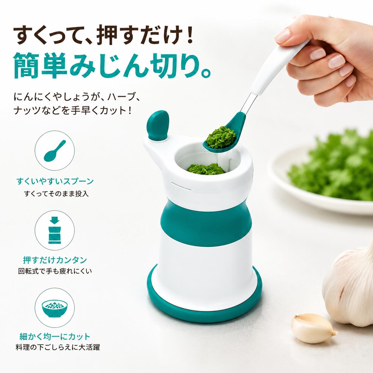 食べ物を簡単にペースト状にできるフードミルです。大人用に下ごしらえした野菜やおかずを少し入れて水分量を調整し、くるくる回せば完成。ゆるやかにカーブした形状で持ちやすく、余分な水分をキャッチする底面のベースにはしっかり滑り止めがついているので...