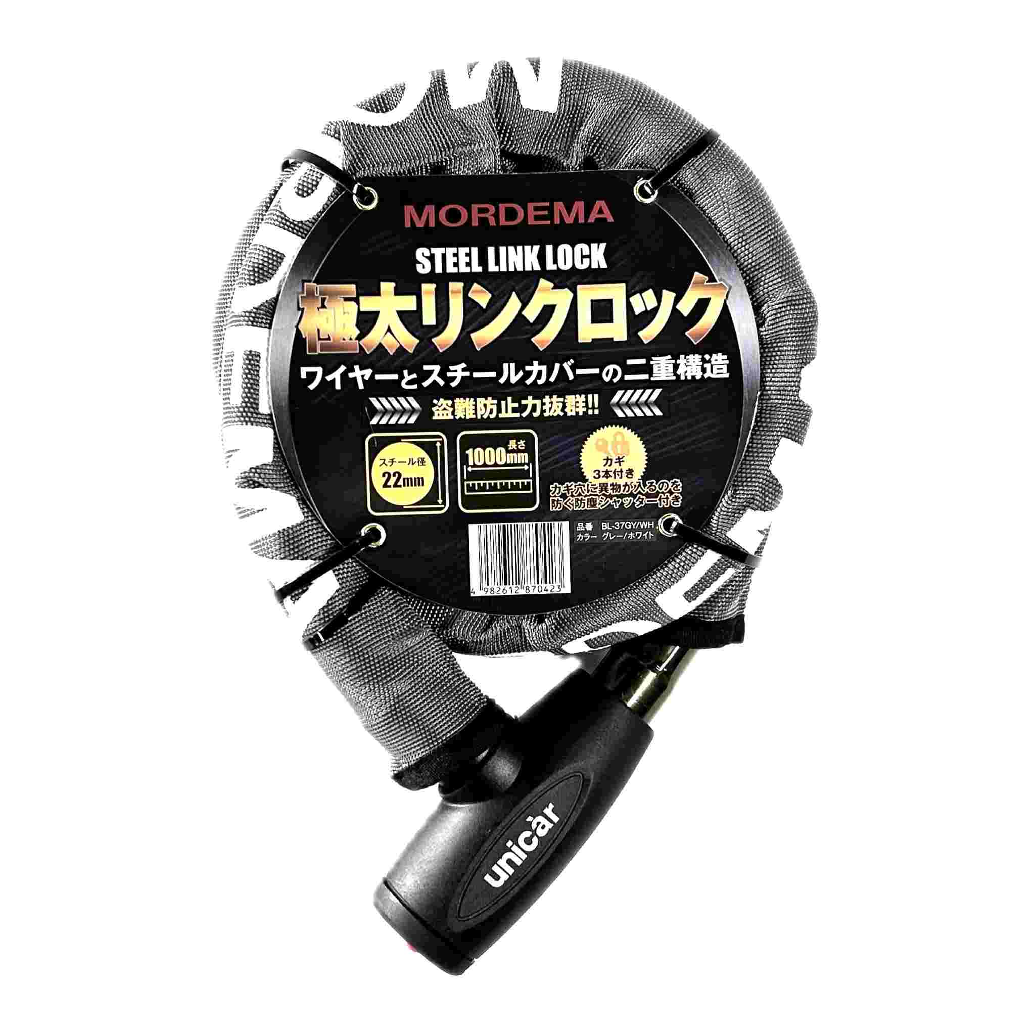 バイク・自転車の盗難防止・イタズラ防止の必需品! バイク用セキュリティロック！ ○長さ1000mmのロングサイズ！22mm径の極太ワイヤーにスチールカバーの2重構造で盗難防止力抜群！！ 1000mmの長さがある本格的なワイヤーロックですので...