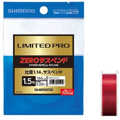 2.5号レッド/2.5号/NL-I55R・Style:2.5号・パッケージ個数:1・カラー：レッド・号数：2.5・長さ(m)：150・素材：ナイロンモノフィラメント・海面直下の魚にプレッシャーを与えにくい赤。海面直下の魚にプレッシャーを与え...
