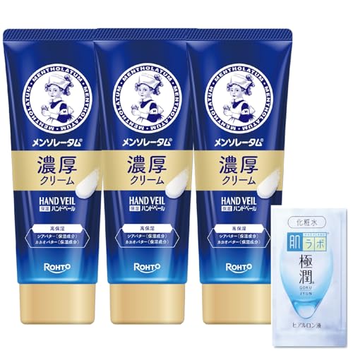 PatternName:濃厚クリーム3個セット・濃厚な塗り心地の高保湿ハンドクリーム商品紹介 ●濃厚(※1)なうるおいを与える2つの保湿成分「シアバター(シア脂)」「カカオバター(カカオ脂)」配合。 ●べたつきにくいこってり濃厚タイプのハン...