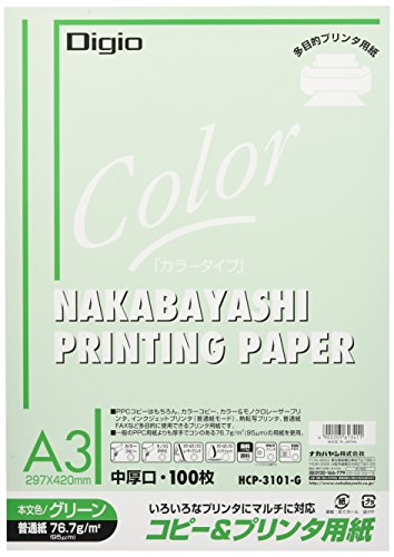 76.7g/m2グリーン/A3/HCP-3101-G・Color:グリーンSize:A3PatternName:単品・パッケージ個数:1・色鮮やかなコピー&プリンタ用紙・レーザープリンタ・インクジェットプリンタなど多目的に使用可能・一般のP...