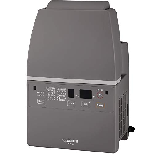 【在庫限り】パワフルモデル_グレーグレー/-/RF-FA20-HA・パッケージ個数:1・最大風量!ツインファンでスピード乾燥35分・アタッチメント不要、急ぎの衣類や靴の乾燥に便利な角度調整ノズル・ベッドサイズに収納しやすいコンパクト設計・ふ...