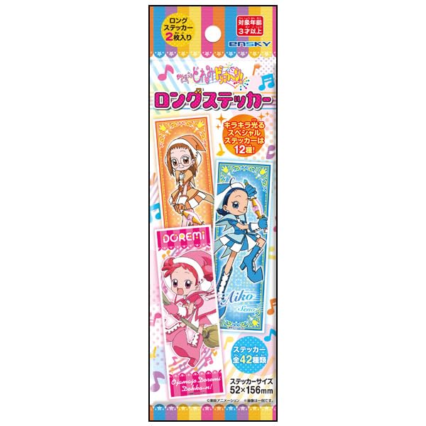 商品サイズ：約156×52mm商品紹介 おジャ魔女どれみドッカ〜ン！のロングステッカーが登場！ステッカーサイズは156×52mm。 ノーマルステッカー30種・銀色に光るスペシャルステッカー12種の全42種。 1パックステッカー2枚入。 安全...