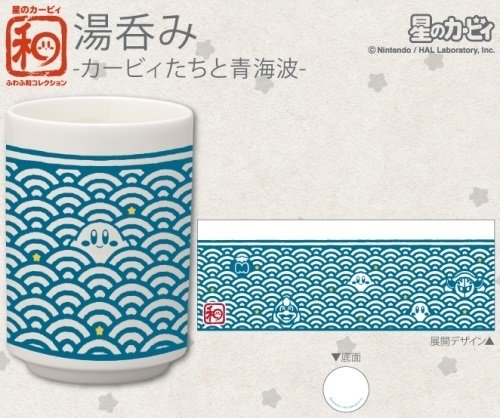 ブルー/約100×直径70mm/-・商品サイズ：約100×直径70mm商品紹介 「星のカービィ」本格和柄コレクション 伝統的な「青海波柄」に、カービィ・ワドルディ・メタナイト・デデデ大王・マキシムトマトが自然にとけこんだ、さり気ないデザイン...