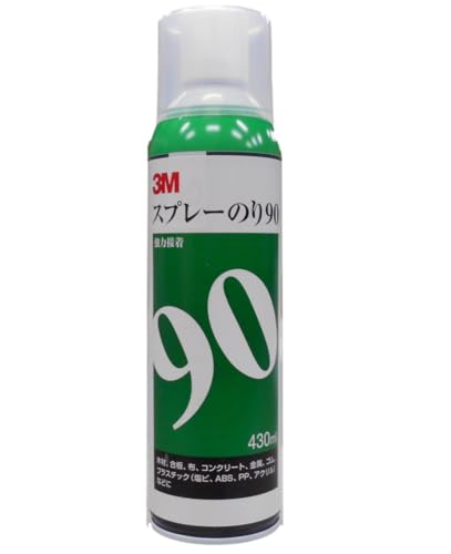 淡黄白色/-/S/N90-JP・パッケージ個数:1・【製品情報】正味量:430ml / 数量:1缶・【ムラなく接着できるスプレーのり】レース状のスプレーパターンで広い面でもムラなく塗布でき、きれいに仕上がります。・【粗面や厚物の接着に!】 ...