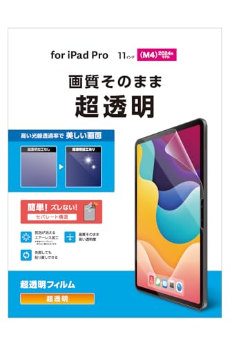 光沢クリア/-/TB-A25PMFLAG・Style:光沢・パッケージ個数:1・画面を傷や汚れから守る、超透明タイプの画面保護フィルムです。・つやのある超透明加工により、画像の輪郭がくっきり見えます。・時間の経過とともに気泡が目立たなくなる...