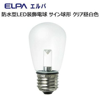 光源にはLEDを使用しているので、消費電力が少ない省エネタイプ。屋内・屋外兼用。サイズ全長86×外径45mm個装サイズ：14×8×6cm重量34g個装重量：70g素材・材質ガラス仕様■推奨使用環境温度:0度〜40度■口金:E26■定格入力電...