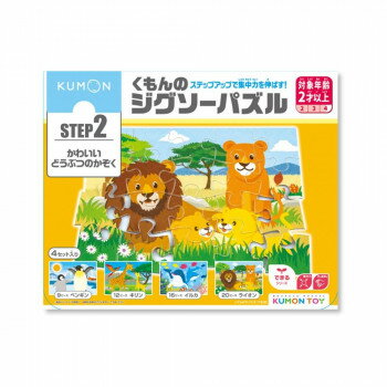 遊びながら学習につながる集中力と作業力を伸ばす、「スモールステップ」方式のジグソーパズルのセット。このSTEP2は、9ピースのパズルから20ピースのパズルまで、合計4枚のジグソーパズルがセットされています。少しずつピースを増やしていくことで...