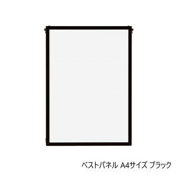 ポスター、POP、写真、版画等、幅広く利用できる、軽くて丈夫なアルミフレームです。フレームの左右のネジ(2個)を取り外せば作品の出し入れが簡単にできます。フレームの表裏を変え、両面額装も可能なので利用範囲が広がります。(透明シートは前面のみ...